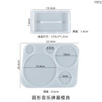 China DIY Crystal Dropping Resin Mold Round Music Disc Pendant Silicone Mold Wholesale for sale