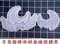 China Crystal Resin Mold DIY Handmade Storage Box, Accessory Box, Heart Crown, Moon, Cherry Blossom Silicone Mold for sale