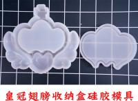 China Crystal Resin Mold DIY Handmade Storage Box, Accessory Box, Heart Crown, Moon, Cherry Blossom Silicone Mold for sale