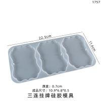 China Drip Glue Mold, European Style Three Connected Rectangular Hanging Mold, Wind Chime Pendant, Photo Frame, Car Hanging Silicone Mold for sale