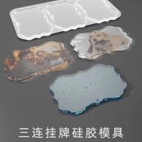 China Drip Glue Mold, European Style Three Connected Rectangular Hanging Mold, Wind Chime Pendant, Photo Frame, Car Hanging Silicone Mold for sale