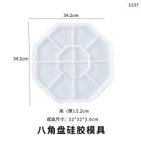 China DIY Crystal Resin Drip Tray Mold, Large Octagon Storage Tray Decorative Dish Tray Silicone Mold for sale