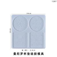 China DIY Crystal Dropper Mold, Four Connected Mandala Patterned Coaster, Carved Coaster, Table, Silicone Mold for sale