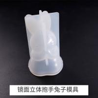 China Dropping Glue Mold, Small Rabbit Silicone Mold, Three-dimensional Cartoon Holding Rabbit, Praying Rabbit Mirror Silicone Mold for sale