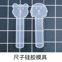 China DIY Crystal Dropper, Multiple Rulers, Bookmarks, Silicone Molds, Heart-shaped Flowers, Smiling Faces, Teddy Bears, Ruler Molds for sale