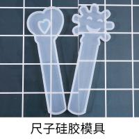China DIY Crystal Dropper, Multiple Rulers, Bookmarks, Silicone Molds, Heart-shaped Flowers, Smiling Faces, Teddy Bears, Ruler Molds for sale