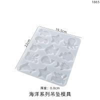 China DIY Crystal Resin Pendant Mold, Ocean-themed Snail And Lizard Wind Chime Pendant Silicone Mold for sale