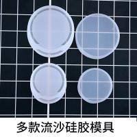 China DIY Resin Silicone Molds - Multiple Designs: Star, Round, Daisies, And Four-Leaf Clovers for sale