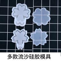 China DIY Resin Silicone Molds - Multiple Designs: Star, Round, Daisies, And Four-Leaf Clovers for sale