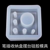 China Dropping Mold, Pen Holder, Ornament, Table, Storage Box, Mirror Mold for sale
