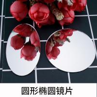 China DIY Crystal Dropper Mirror Silicone Mold Lens Circular Elliptical Lens for sale