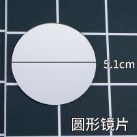 China DIY Crystal Dropper Mirror Silicone Mold Lens Circular Elliptical Lens for sale