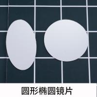 China DIY Crystal Dropper Mirror Silicone Mold Lens Circular Elliptical Lens for sale