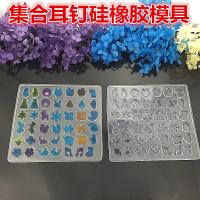 China Crystal Drip Glue Collection Earnail Silicone Rubber Mold Snowflake Christmas Full Board Earnail Mold DIY Jewelry for sale