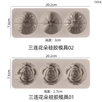 China DIY Crystal Dropper Mold, Three Connected Flower Handmade Soap Making, Silicone Mold, Spot Wholesale for sale