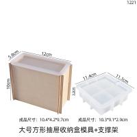 China Crystal Dropper Resin DIY Grinding Tool Square Drawer Storage Box Silicone Mold Source Wholesale for sale