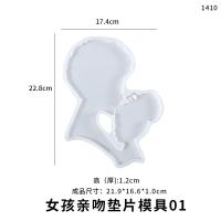 China DIY Crystal Dropper Mold For Kissing Forehead, Coaster, Silicone Mold Recommended By Amazon Hotline for sale