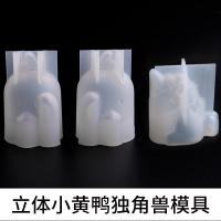 China DIY Crystal Dropping Gel Mirror Bear Superman Elk Sleep Baby 3D Yellow Duck Unicorn Silicone Mold for sale
