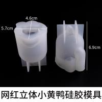 China DIY Crystal Dropping Gel Mirror Bear Superman Elk Sleep Baby 3D Yellow Duck Unicorn Silicone Mold for sale