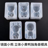 China DIY Crystal Dropping Gel Mirror Bear Superman Elk Sleep Baby 3D Yellow Duck Unicorn Silicone Mold for sale