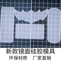 China DIY Crystal Dropping Gel Mirror Mold Digital King Of Glory Listing Silicone Mold High Transparent Mirror for sale