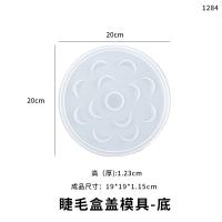 China DIY Crystal Dropping Glue Mold Creative False Eyelash Sticker Storage Box Silicone Mold Spot Wholesale for sale