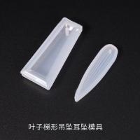 China DIY Crystal Dropping Gel Mold, Leaf Pendant Mold, Trapezoidal Pendant Earrings, Silicone Mold for sale