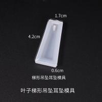 China DIY Crystal Dropping Gel Mold, Leaf Pendant Mold, Trapezoidal Pendant Earrings, Silicone Mold for sale