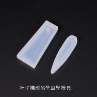 China DIY Crystal Dropping Gel Mold, Leaf Pendant Mold, Trapezoidal Pendant Earrings, Silicone Mold for sale