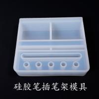 China Dropping Glue Mold, Pen Holder Mold, Multi Specification And Multifunctional Pen Holder Mold, Table Decoration Silicone Mold for sale