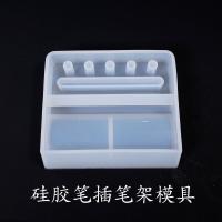 China Dropping Glue Mold, Pen Holder Mold, Multi Specification And Multifunctional Pen Holder Mold, Table Decoration Silicone Mold for sale