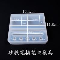 China Dropping Glue Mold, Pen Holder Mold, Multi Specification And Multifunctional Pen Holder Mold, Table Decoration Silicone Mold for sale