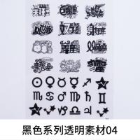 China DIY Crystal Dropping Glue Material Homemade Twelve Constellation Gun Magic Array Rabbit Black Series Transparent Wholesale for sale
