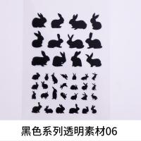 China DIY Crystal Dropping Glue Material Homemade Twelve Constellation Gun Magic Array Rabbit Black Series Transparent Wholesale for sale
