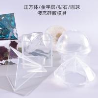 China DIY Crystal Dropper Mold, Cubic Diamond Sphere, Liquid Silicone Mold for sale