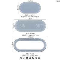 China DIY Crystal Dropping Glue Mold Dishwasher Signage Platform Decoration Silicone Mold Spot Wholesale for sale