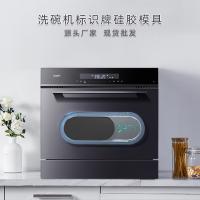 China DIY Crystal Dropping Glue Mold Dishwasher Signage Platform Decoration Silicone Mold Spot Wholesale for sale