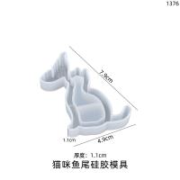 China DIY Crystal Resin Mold Cat Fish Tail Pendant Flowing Sand Accessory Silicone Mold Wholesale In Stock for sale