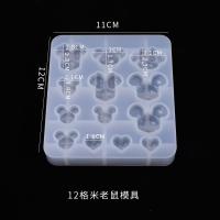 China DIY Crystal Epoxy Mold, Small Mouse And Bear Pendant, Full-plate Wax Seal Silicone Mold for sale