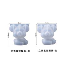 China Animal DIY Three-dimensional Cartoon Aroma Candle Mold, Small Mouse Cute Doll Plaster Silicone Mold for sale