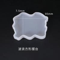 China DIY Crystal Epoxy Mold Display Stand, Wavy Irregular Display Stand, Coasters, Decorative Items, Mirror Silicone Mold for sale