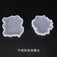 China DIY Crystal Epoxy Mold Display Stand, Wavy Irregular Display Stand, Coasters, Decorative Items, Mirror Silicone Mold for sale