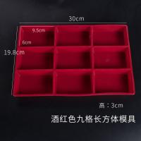China DIY Handmade Soap Mold, 9-piece Large Rectangular Soap Mold, Nine-grid Rectangular Mirror Silicone Mold for sale