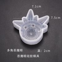China DIY Epoxy Demon's Eye Mold Gothic Cthulhu Mythology Ornament Hanging Pendant Silicone Mold for sale