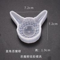 China DIY Epoxy Demon's Eye Mold Gothic Cthulhu Mythology Ornament Hanging Pendant Silicone Mold for sale