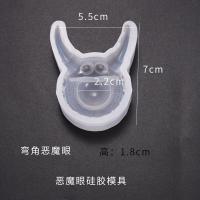 China DIY Epoxy Demon's Eye Mold Gothic Cthulhu Mythology Ornament Hanging Pendant Silicone Mold for sale