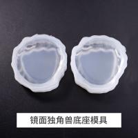 China Epoxy Mold, Mirror Unicorn Base, DIY Handmade Fragrance Diffusing Stone, Epoxy Decoration for sale