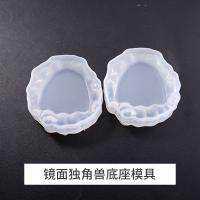 China Epoxy Mold, Mirror Unicorn Base, DIY Handmade Fragrance Diffusing Stone, Epoxy Decoration for sale