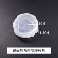 China Epoxy Mold, Mirror Unicorn Base, DIY Handmade Fragrance Diffusing Stone, Epoxy Decoration for sale