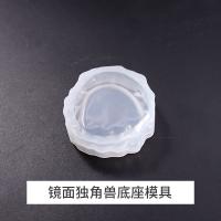 China Epoxy Mold, Mirror Unicorn Base, DIY Handmade Fragrance Diffusing Stone, Epoxy Decoration for sale